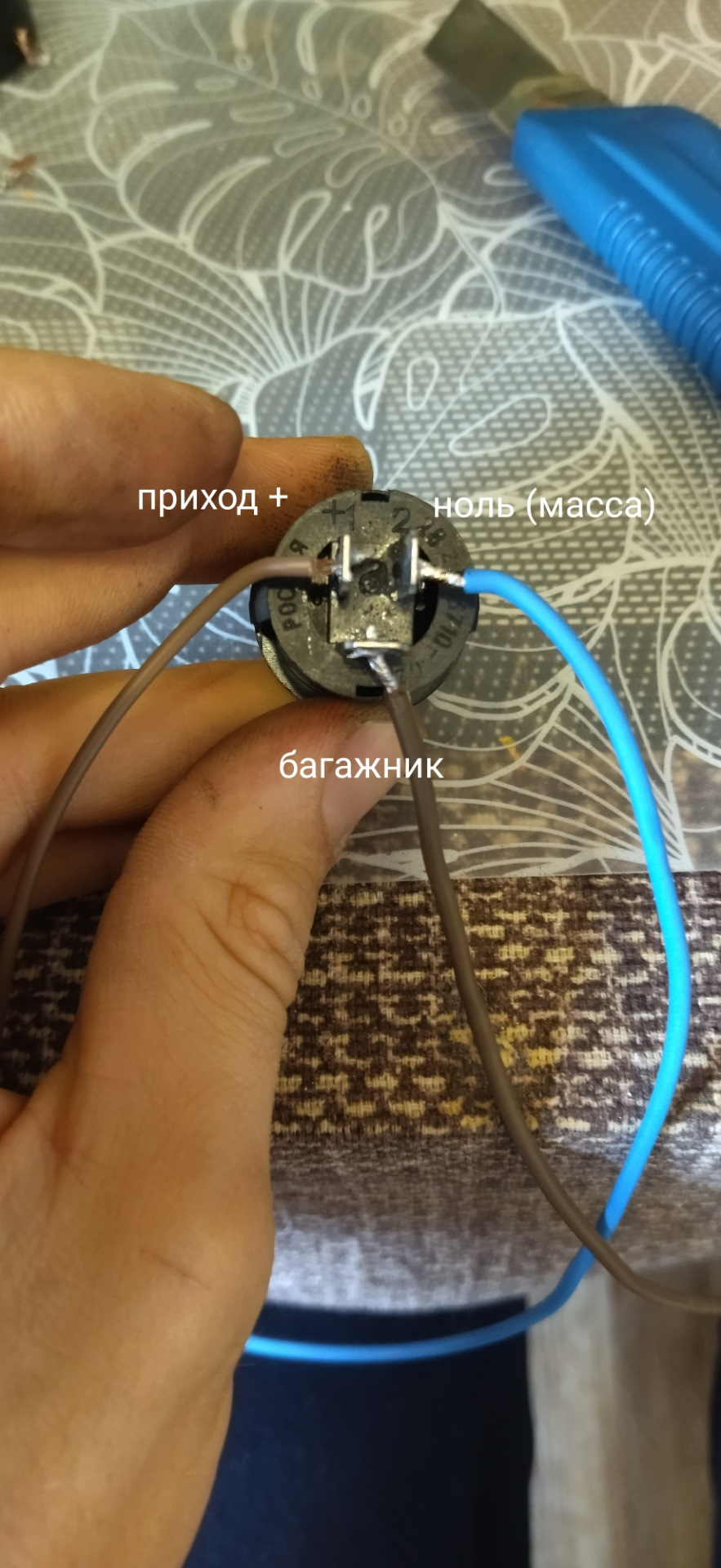 Кнопка багажника — Peugeot 307, 1,6 л, 2006 года | своими руками | DRIVE2