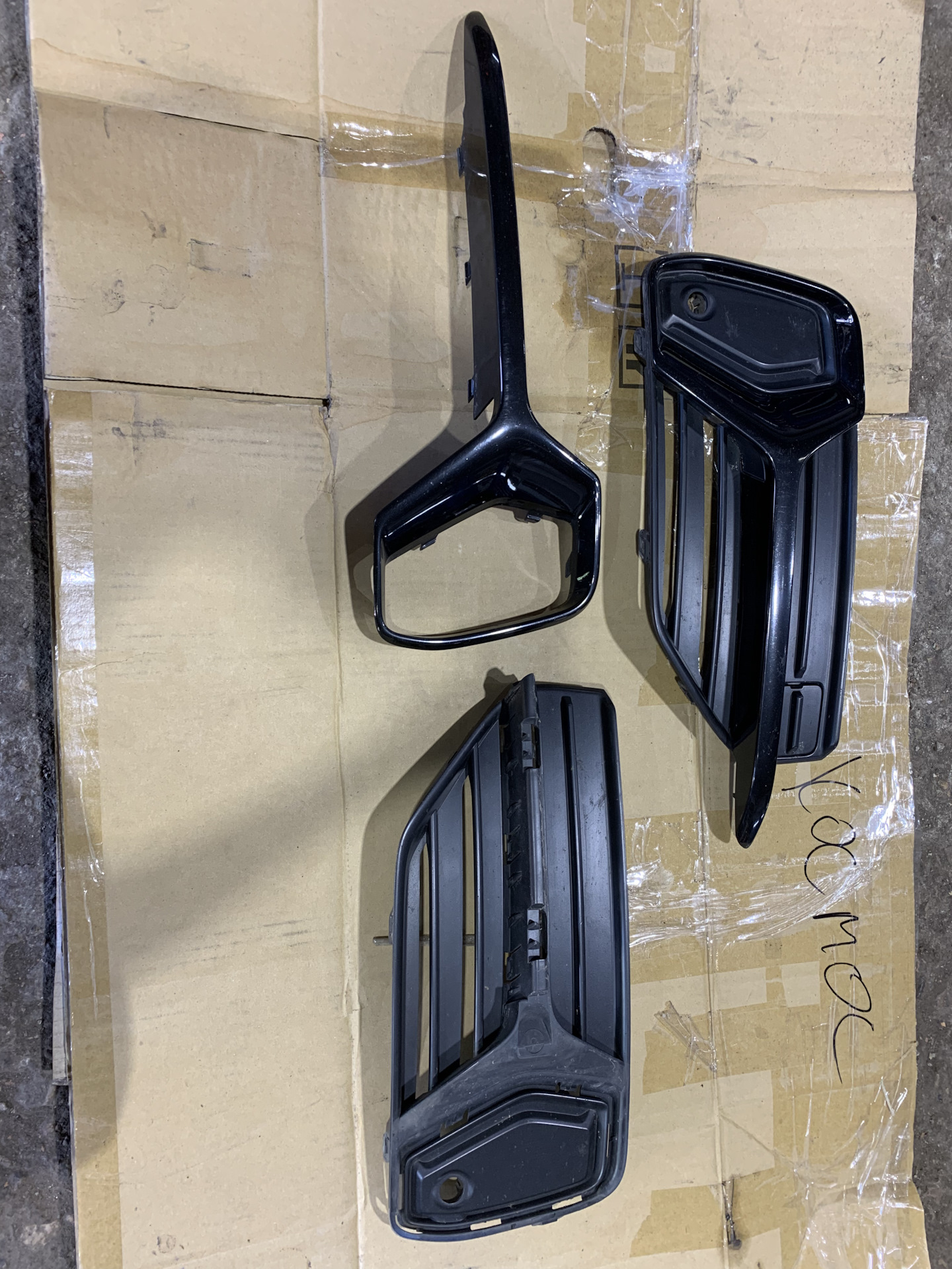 Вставки бампера R-design — Volvo XC90 (2G), 2 л, 2017 года | стайлинг ...