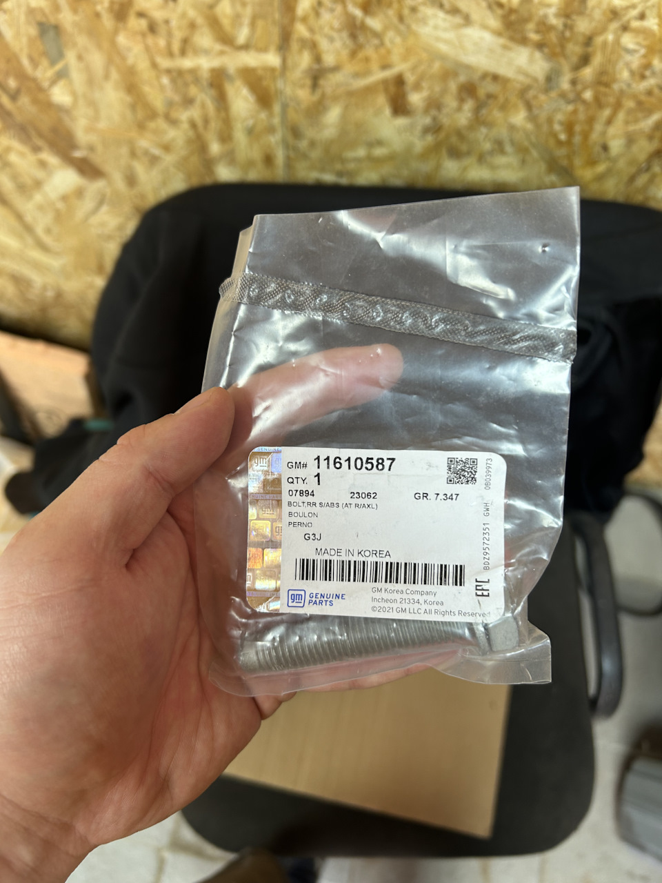 11610587 Винт М GM | Запчасти на DRIVE2