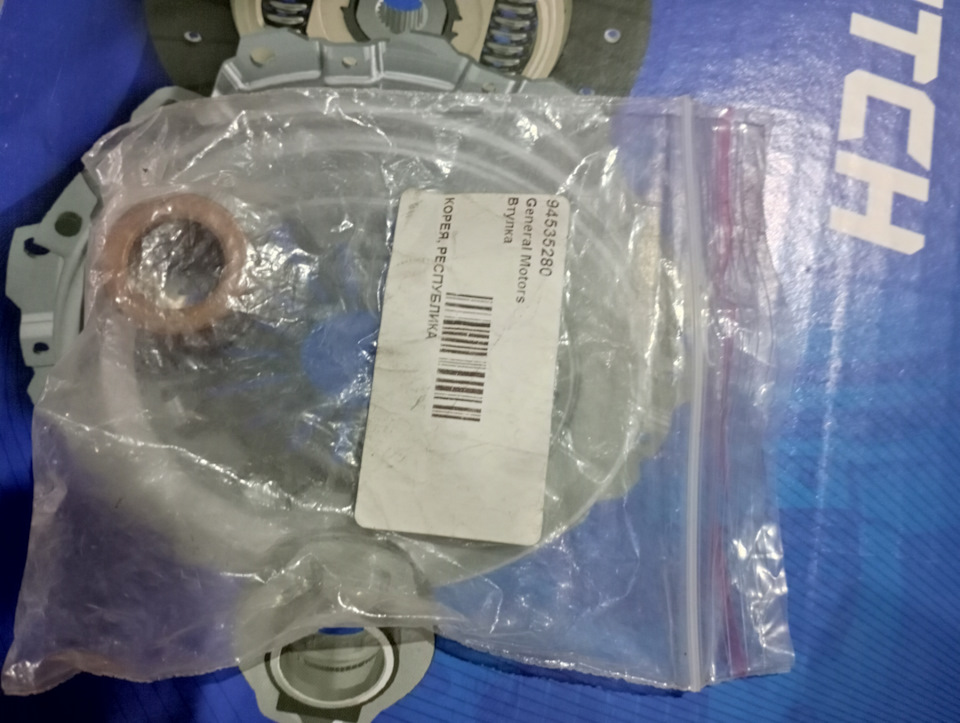 94535280 Втулка КПП GM | Запчасти на DRIVE2