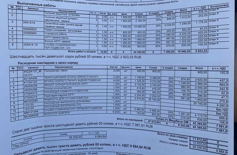 2705A013 Прокладка сливной пробки маслянного поддона картера Mitsubishi ...