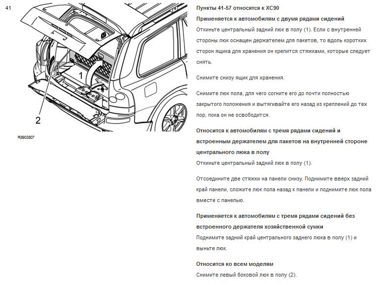 the final проекта установка оригинального фаркопа, проводки, блока ...