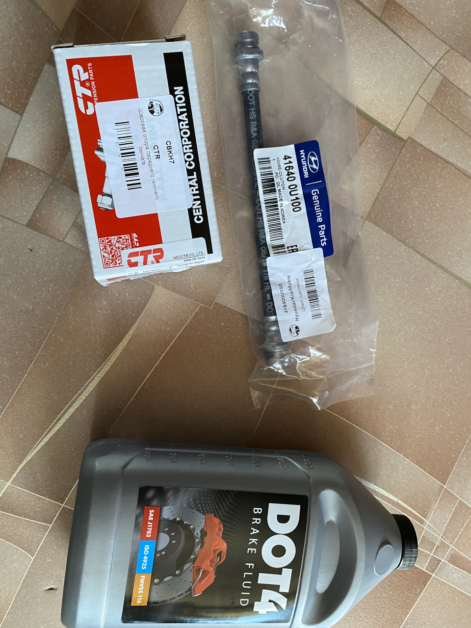 416400U100 Шланг гидрожидкости сцепления KIA HYUNDAI | Запчасти на DRIVE2