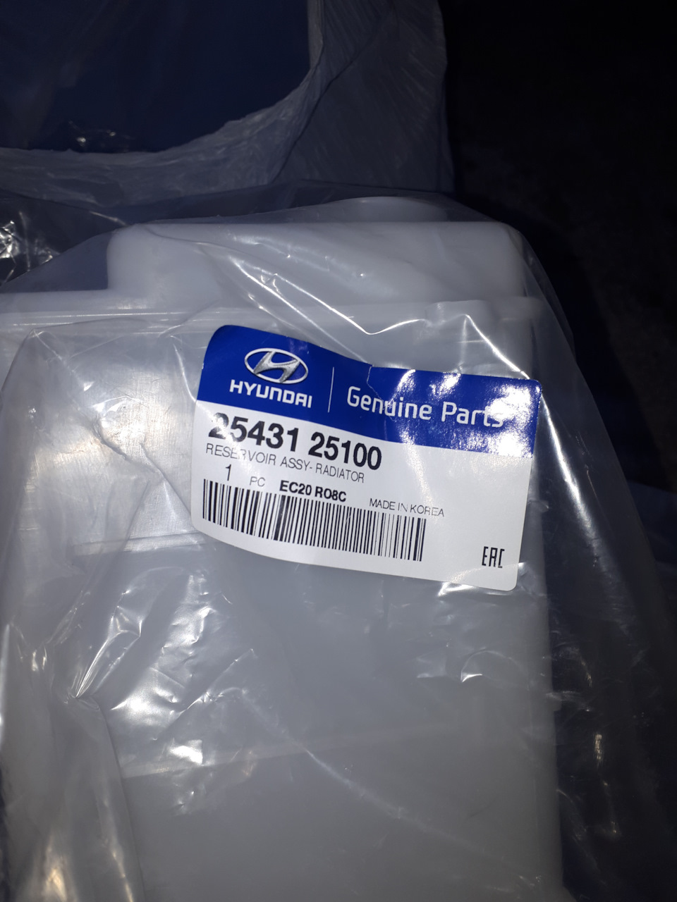 2543125100 Бачок радиатора расширительный в сборе KIA HYUNDAI ...