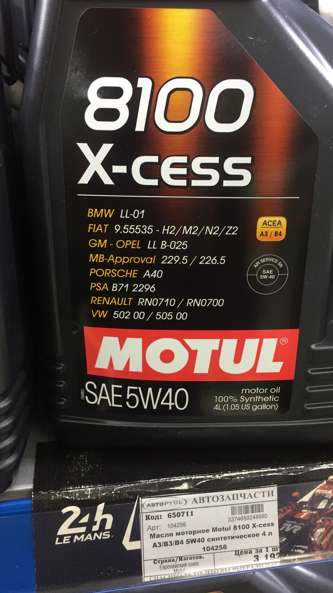 Запись, 24 августа 2019 — DRIVE2