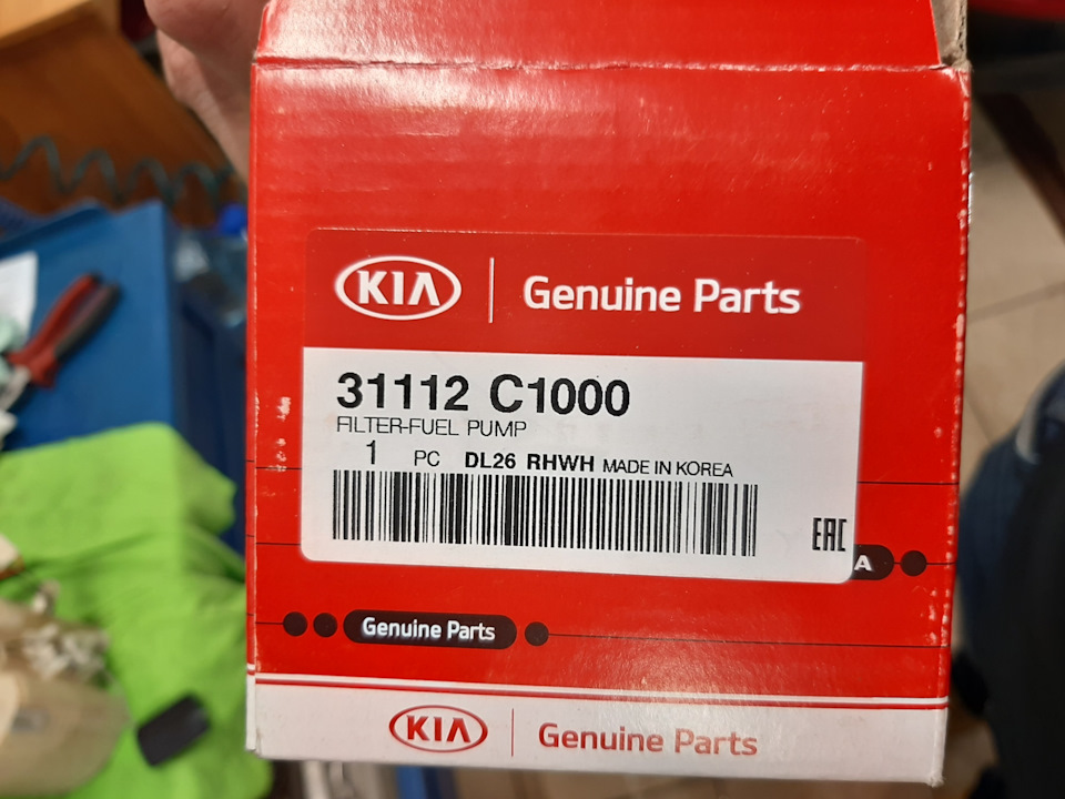 31112C1000 Фильтр топливный (бензин) KIA HYUNDAI | Запчасти на DRIVE2