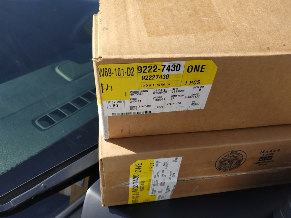 92227430 Тяга рулевого управления GM | Запчасти на DRIVE2