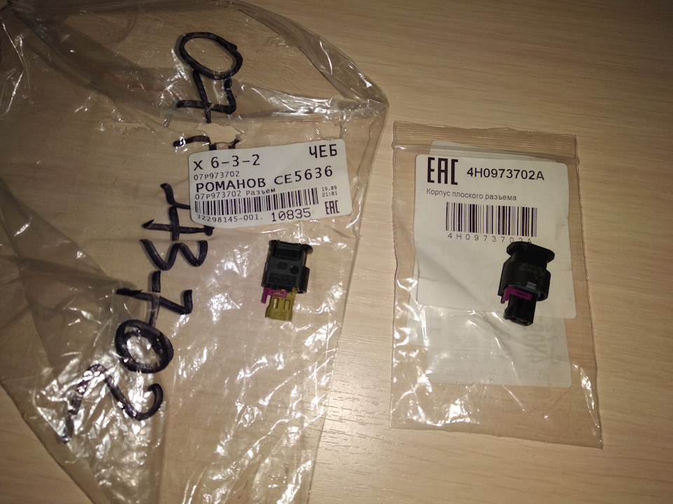 Ошибка по системе AVS — Audi Q5 (1G), 2 л, 2010 года | своими руками ...