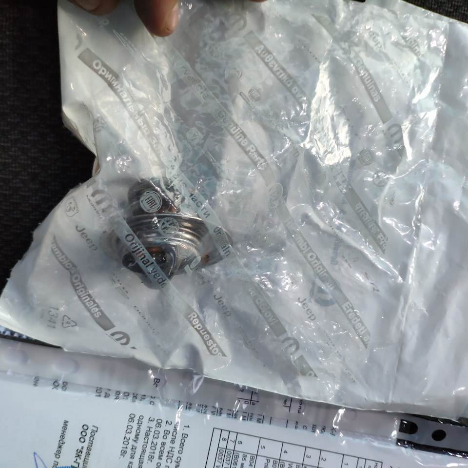 Термостат + вопрос — Dodge Caravan IV, 3,3 л., 2001 года | своими ...