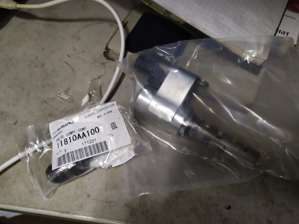 11810AA100 Клапан SUBARU | Запчасти на DRIVE2