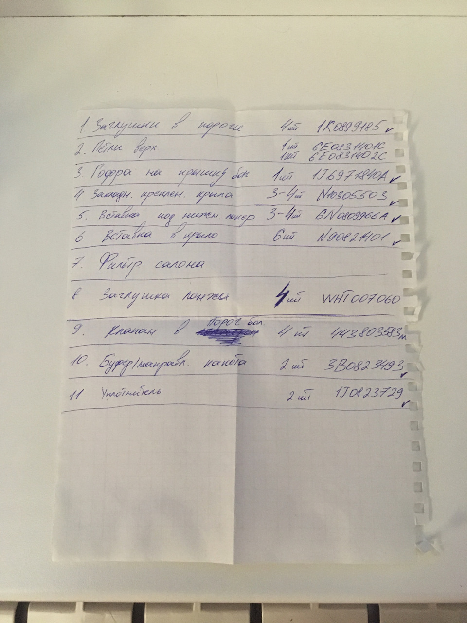 WHT007060 Крышка VAG | Запчасти на DRIVE2