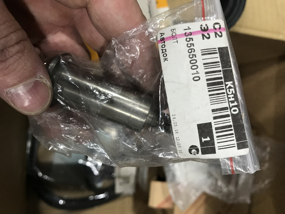 1355650010 Болт TOYOTA LEXUS | Запчасти на DRIVE2