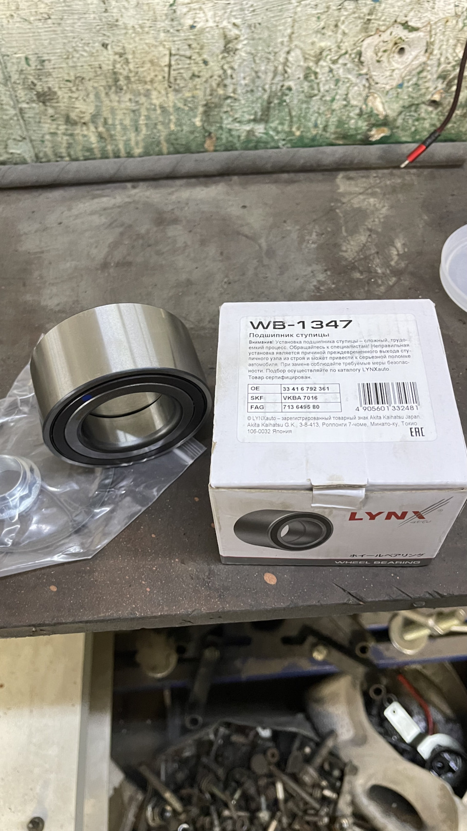 713649680 Комплект подшипника колеса FAG | Запчасти на DRIVE2