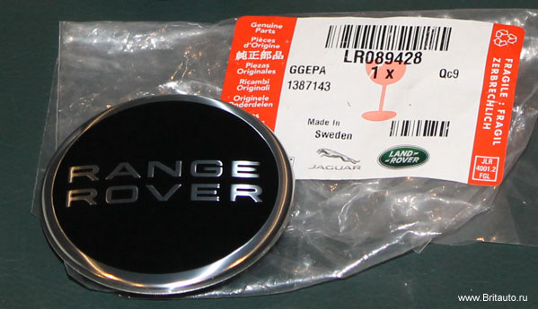 Летний сезон, диски, колпачки — Land Rover Range Rover Sport (2G), 4,4 ...