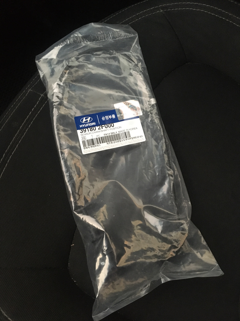 Замена датчика положения коленвала (ДПКВ). Часть 1 — KIA Sportage (3G ...