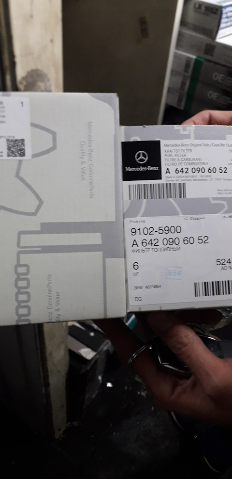 A6420906052 Фильтр топливный Mercedes | Запчасти на DRIVE2
