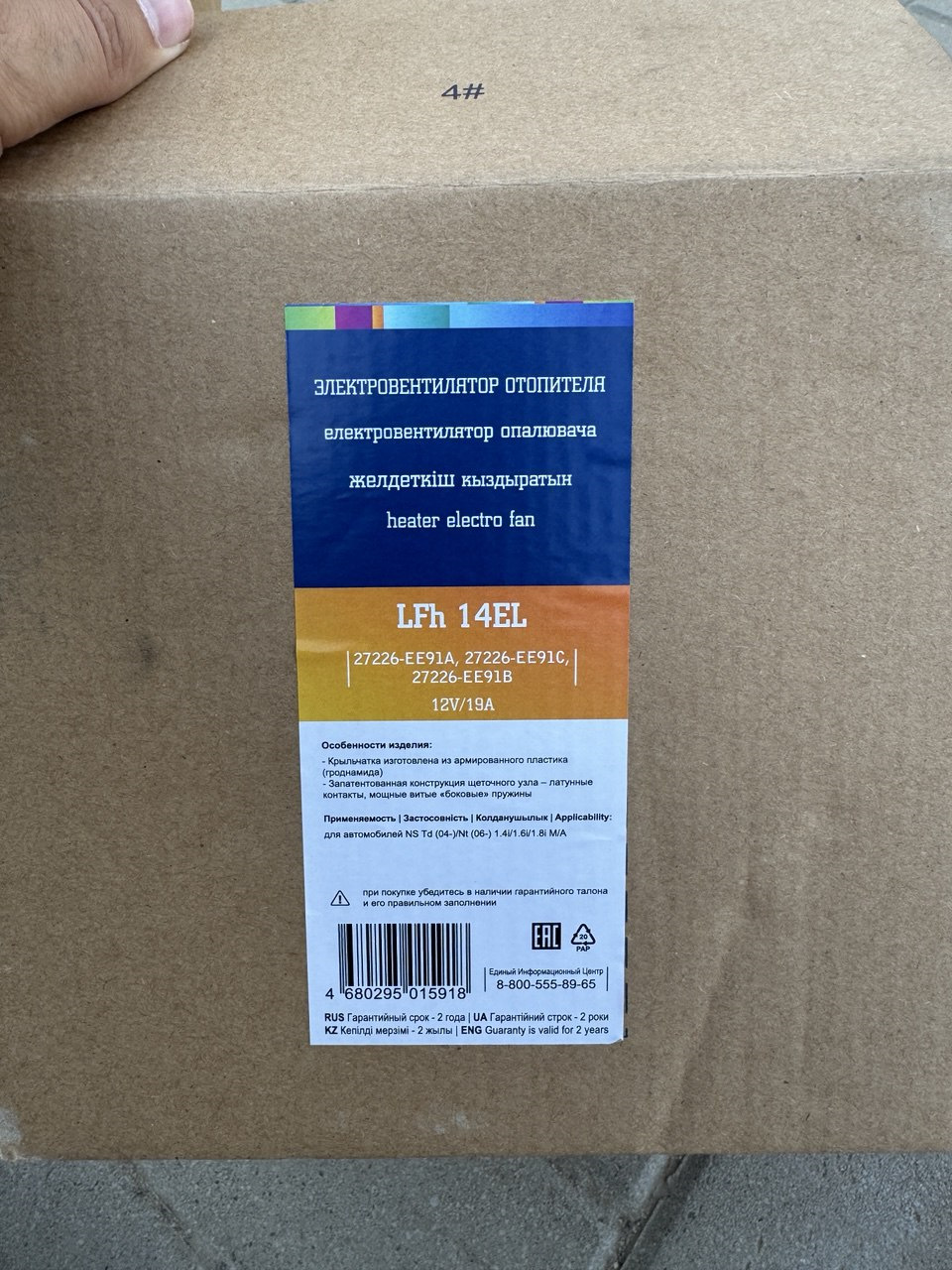 Решение проблемы с печкой + резистор — Nissan Tiida (1G), 1,6 л, 2007 года | поломка | DRIVE2