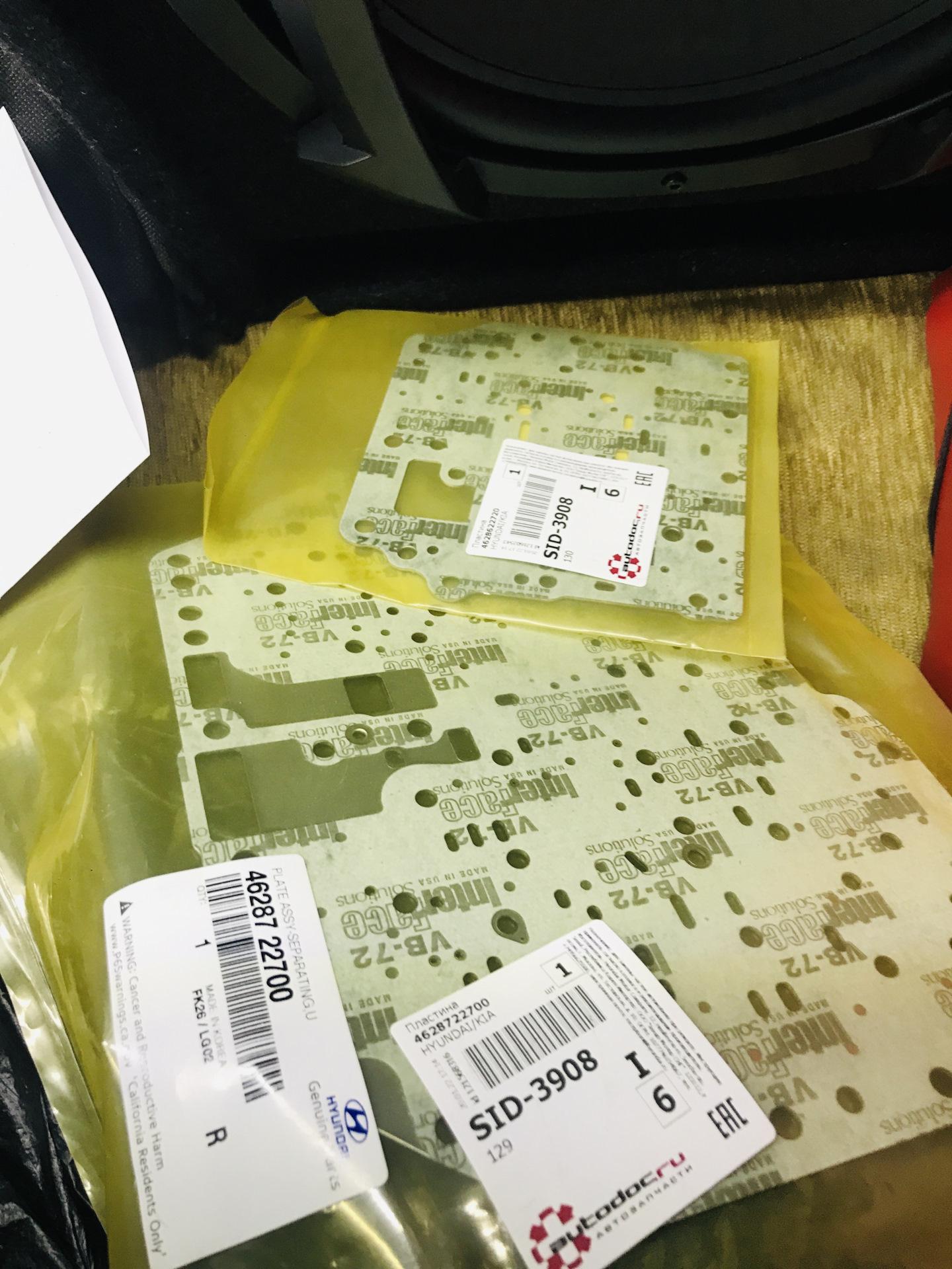 80. Чистка гидроблока и замена соленоидов АКПП A4AF3 — KIA Rio (2G), 1 ...