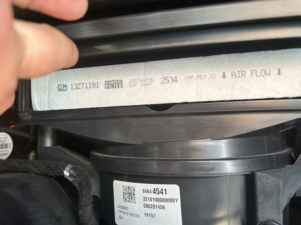 13271191 Фильтр салонный GENERAL MOTORS GM | Запчасти на DRIVE2