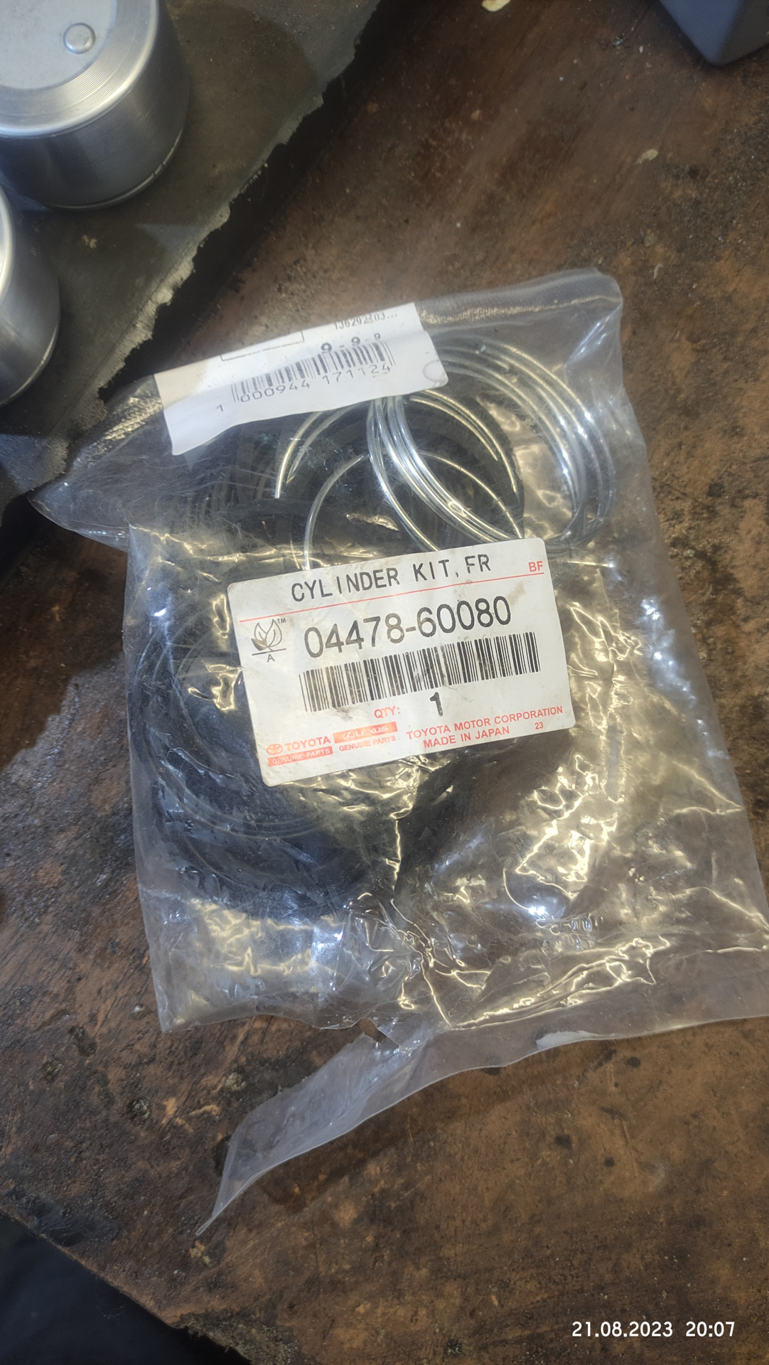 Тормозная система, перед (тормозные диски, колодки, ревизия суппортов ...