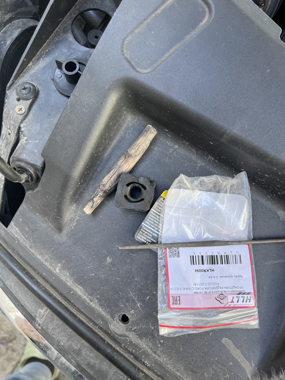 1381666 Клипса MONDEO IV 07- крепления радиатора Ford | Запчасти на DRIVE2