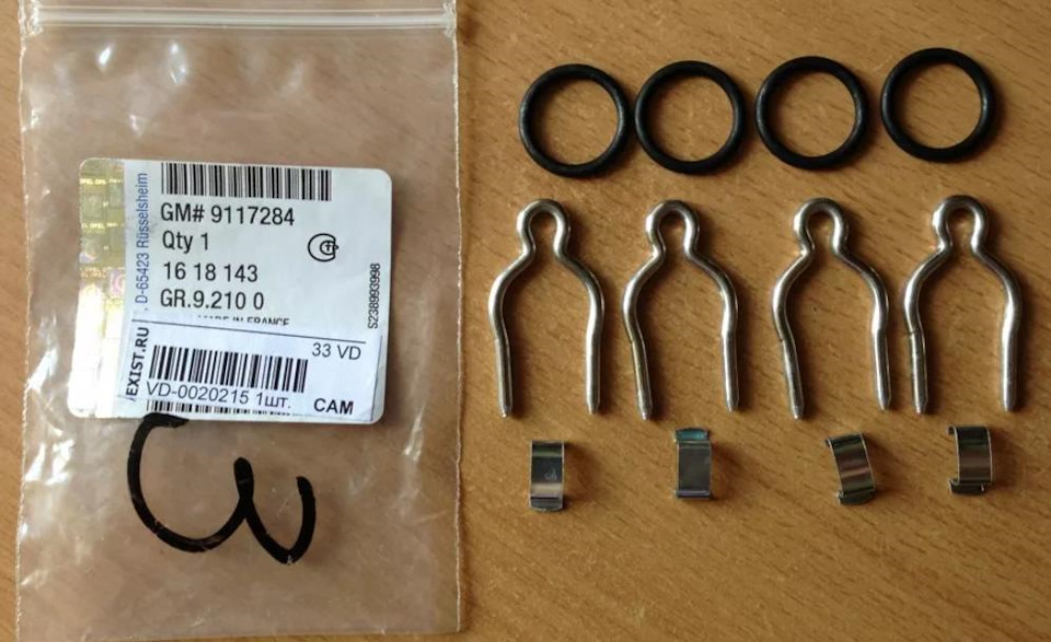 Колечки отопителя — Opel Zafira A, 1,8 л, 2003 года | запчасти | DRIVE2