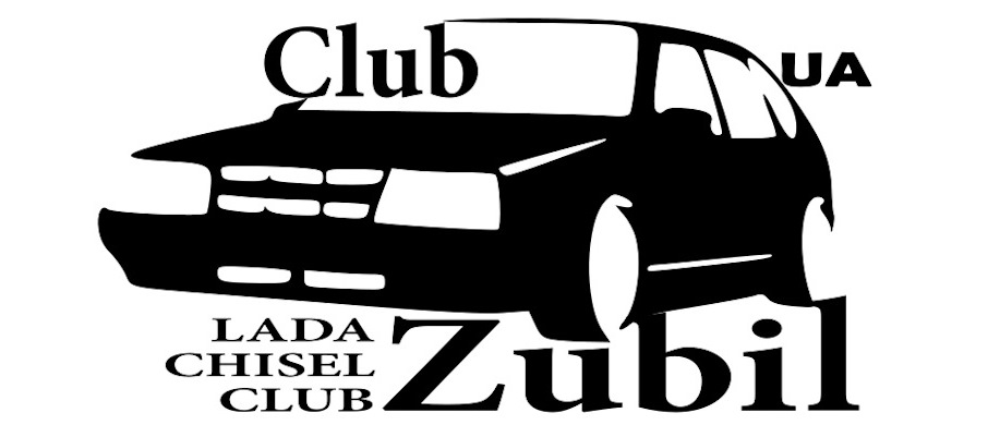 Открываем Club Zubil (UA) — DRIVE2