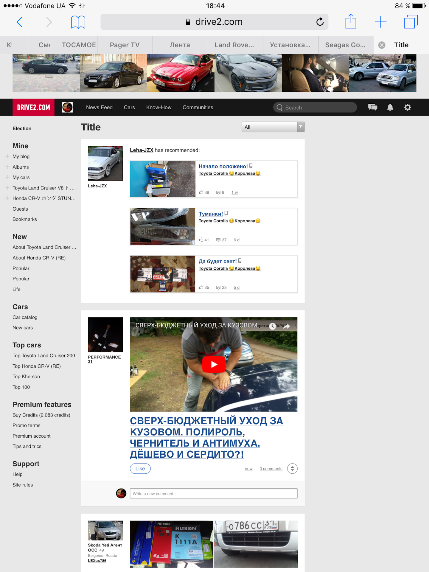 DRIVE2.RU vs DRIVE2.COM — DRIVE2