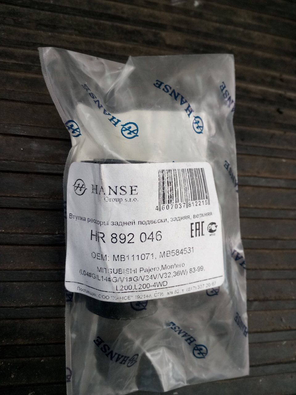 Кака такая растяжка? — BMW 5 series (E12), 2,5 л, 1978 года | своими ...