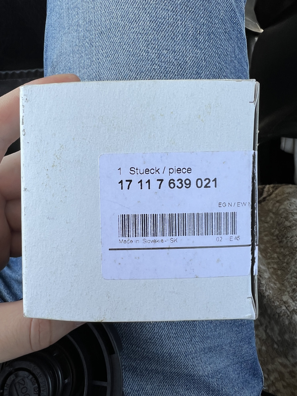 17117639021 пробка радиатора BMW | Запчасти на DRIVE2