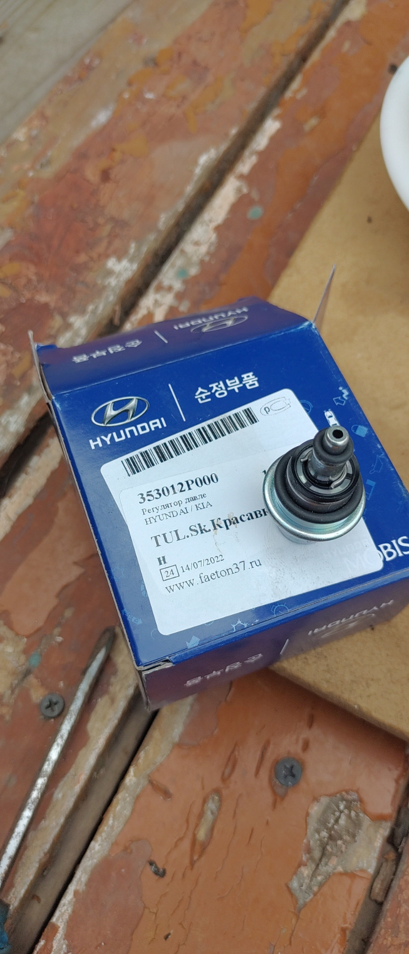 Замена регулятора давления топлива — Hyundai Solaris (2G), 1,4 л, 2018 ...