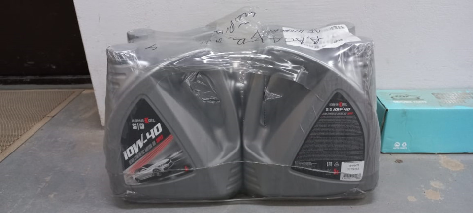 Подготовка к ДМСО — Toyota Camry (XV40), 2,4 л, 2006 года | расходники ...