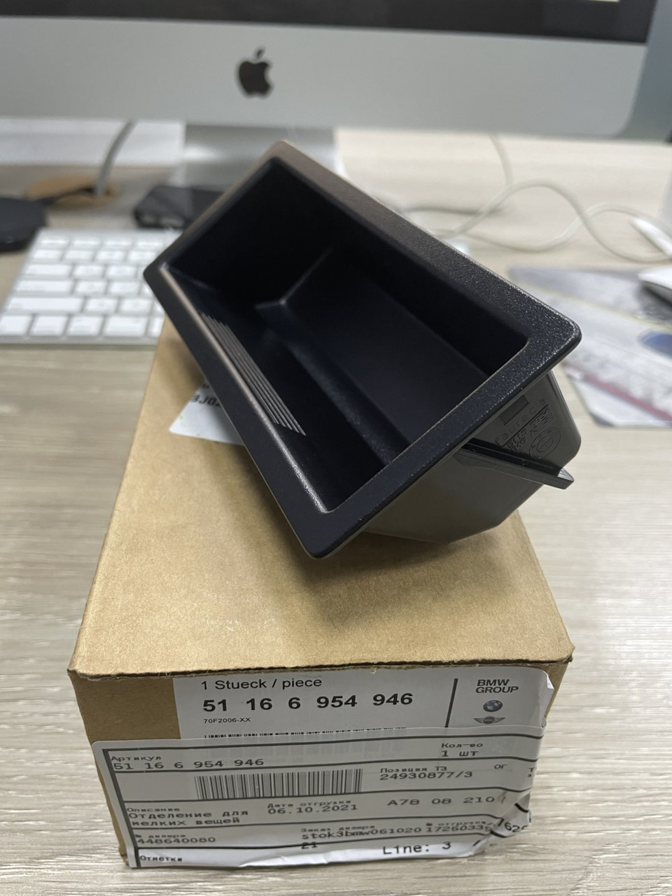 51166954946 Отделение для мелких вещей BMW | Запчасти на DRIVE2