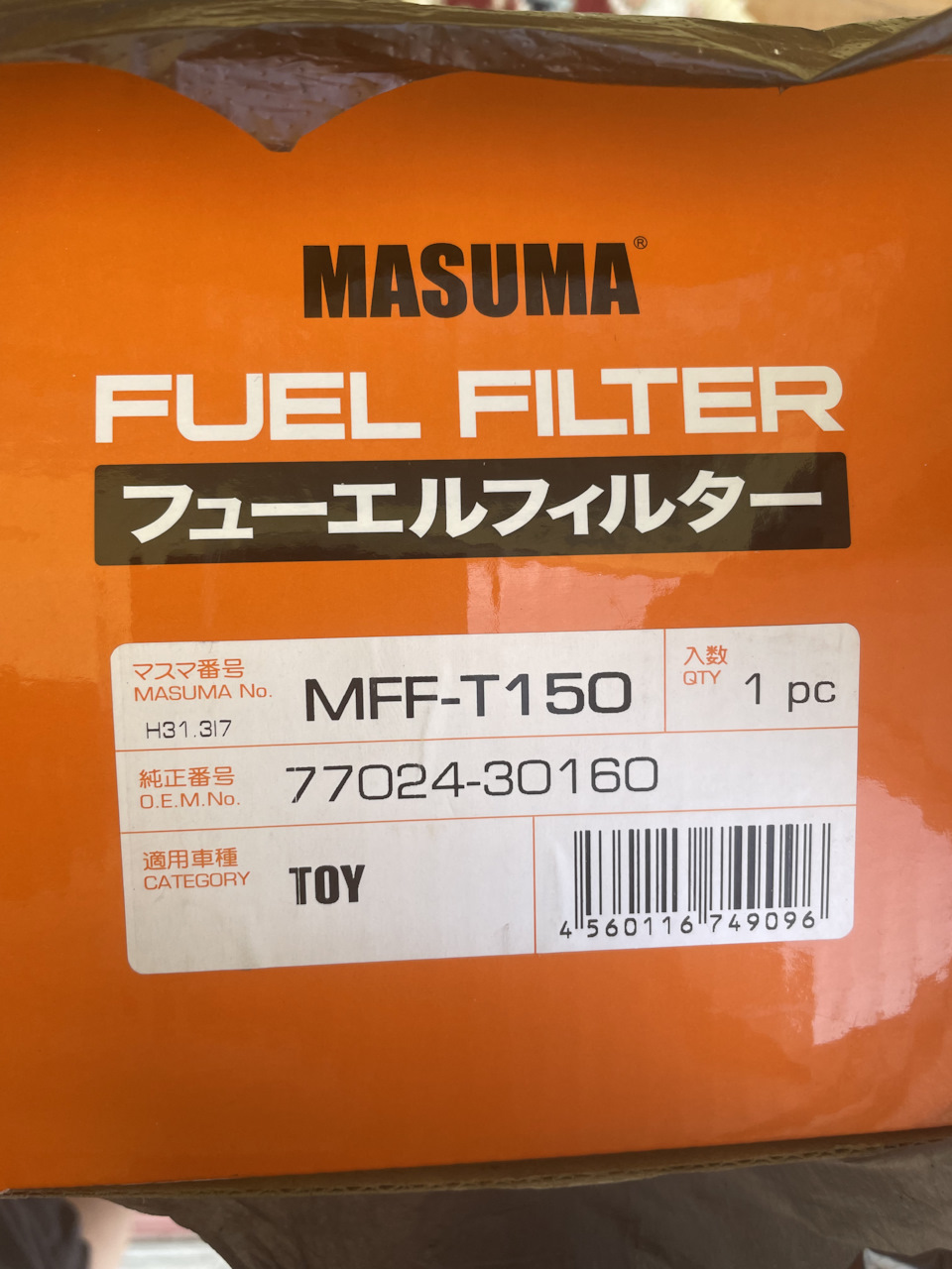 7702430160 Фильтр топливный TOYOTA LEXUS | Запчасти на DRIVE2