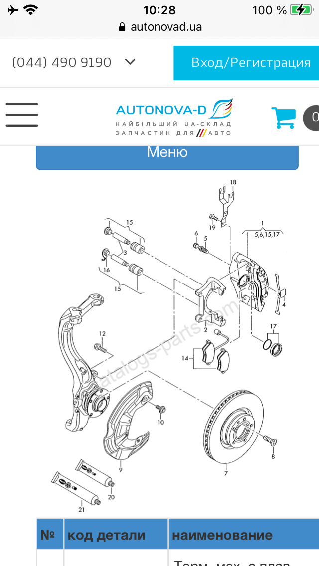 Замена передних тормозных колодок. Реставрация суппортов. — Audi A6 (C6 ...