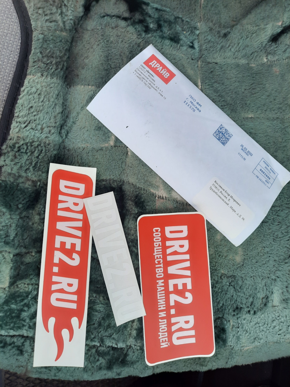 Наклейки DRIVE 2 — DRIVE2