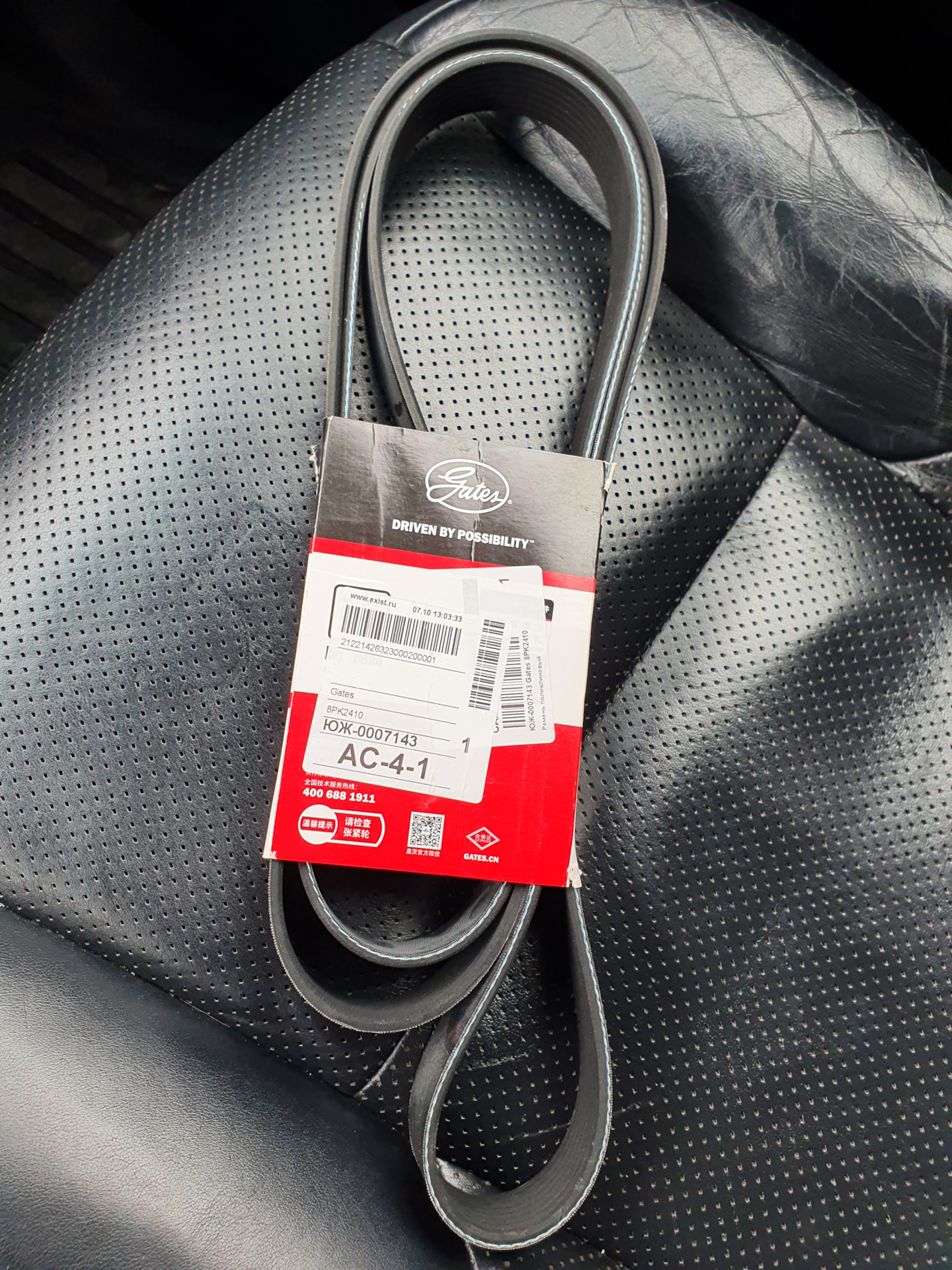 Замена ремня GX460 и дефектовка роликов — Lexus GX (URJ150), 4,6 л ...