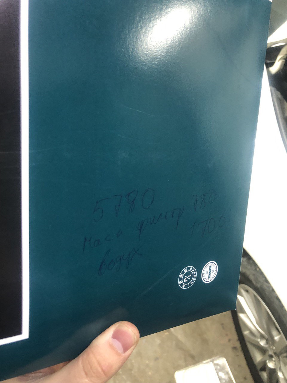 Замена свечей, масла и фильтров — Toyota Mark X (GRX130), 2,5 л, 2016 ...