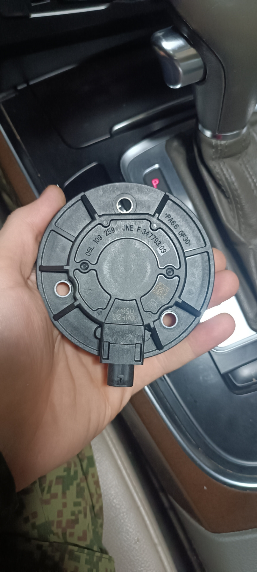 427003410 Центральный магнит, регулировка распределительного вала INA ...