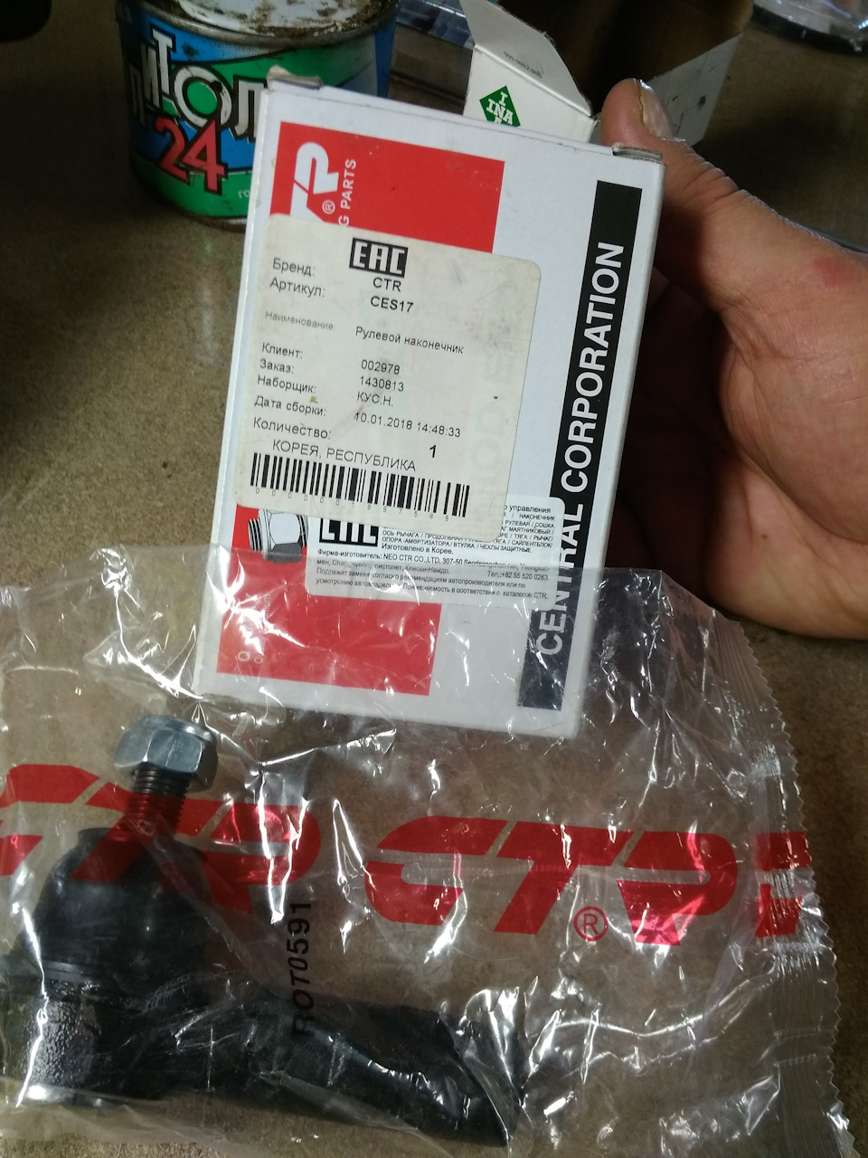 8200279414 Горловина маслозаливная RENAULT | Запчасти на DRIVE2