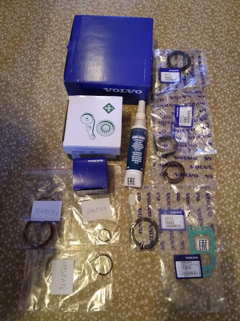 8642560 КОЛЬЦО УПЛОТНИТЕЛЬНОЕ ПОДДОНА КАРТЕРА ДВИГАТЕЛЯ PCS 10. Volvo ...