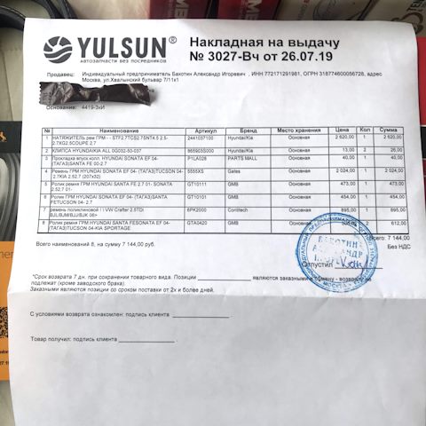 5555XS Ремень ГРМ GATES | Запчасти на DRIVE2