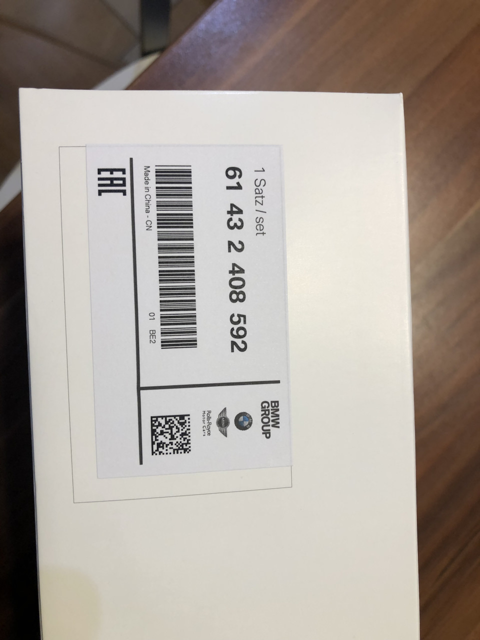 61432408592 Зарядное устройство BMW | Запчасти на DRIVE2