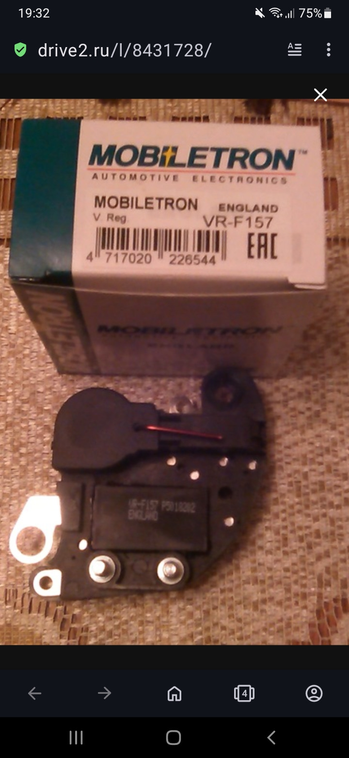VRF157 Регулятор генератора MOBILETRON | Запчасти на DRIVE2