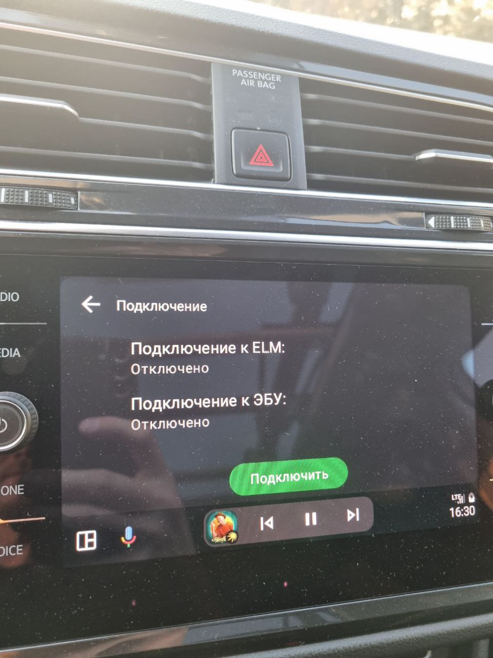 Car Scanner в Android Auto — Volkswagen Tiguan (2G), 2 л, 2020 года ...