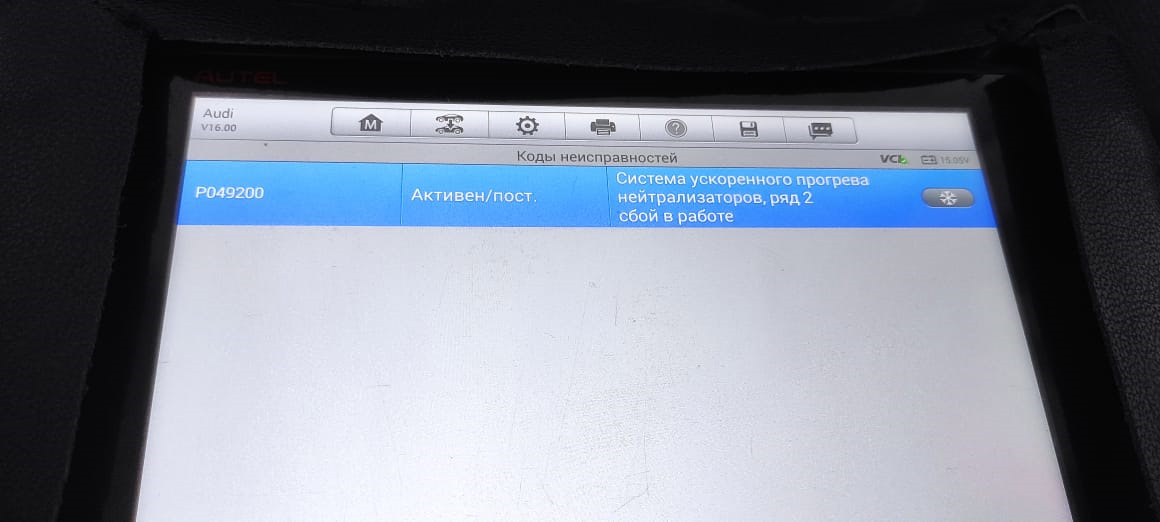Ошибки при диагностике — Audi A6 (C7), 2,8 л, 2013 года | визит на ...