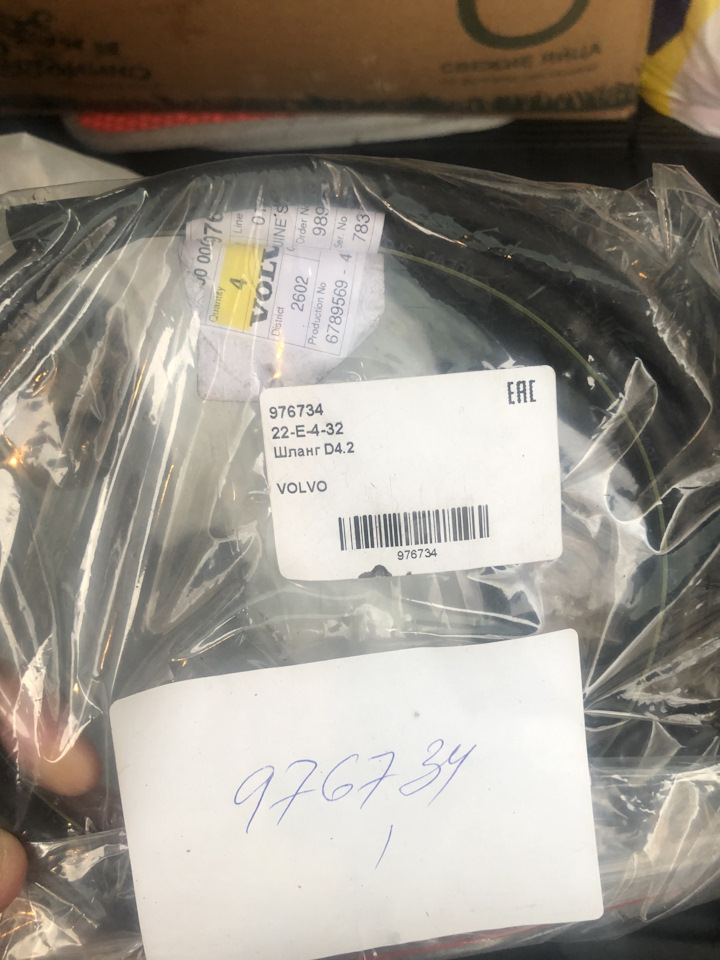 30677388 Патрубок фильтра воздушного Volvo | Запчасти на DRIVE2