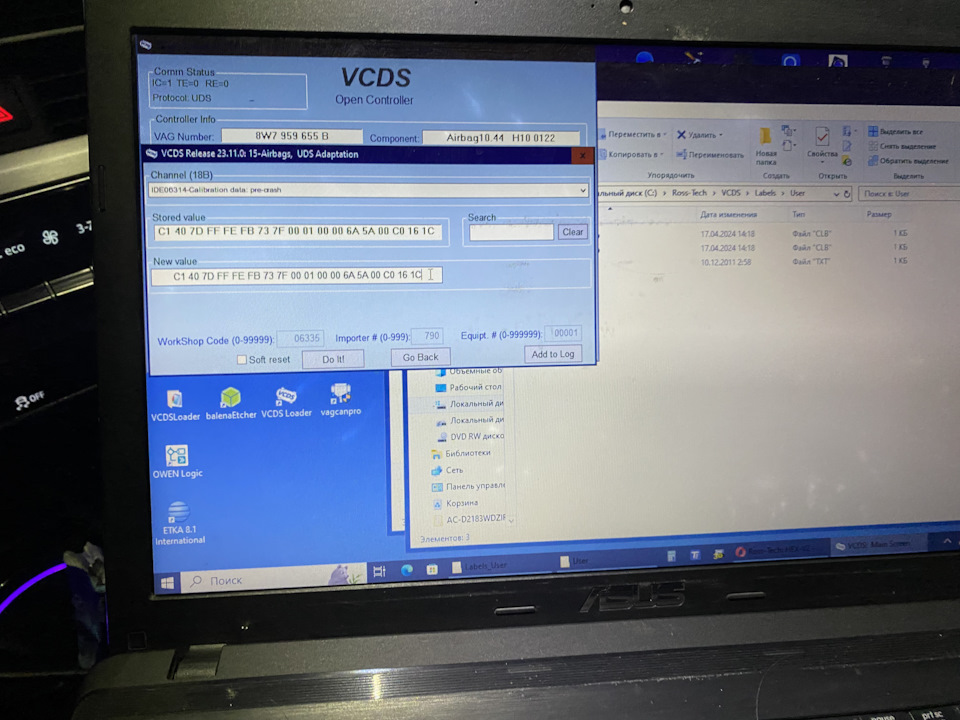 Ошибка Audi pre sense. — Audi A4 (B9), 2 л, 2021 года | электроника ...