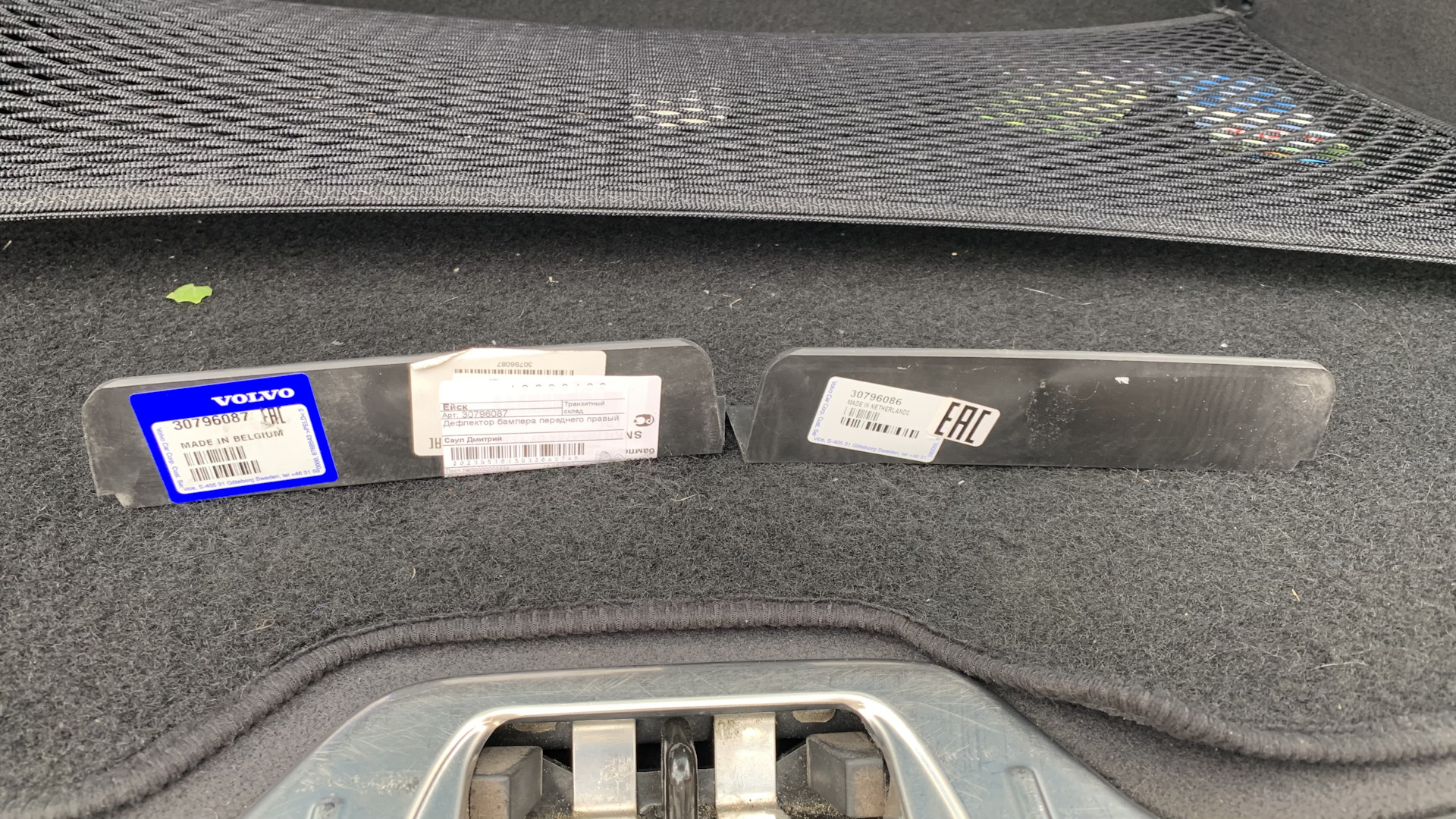 Установка дефлекторов бампера — Volvo V60 (1G), 2 л, 2018 года ...