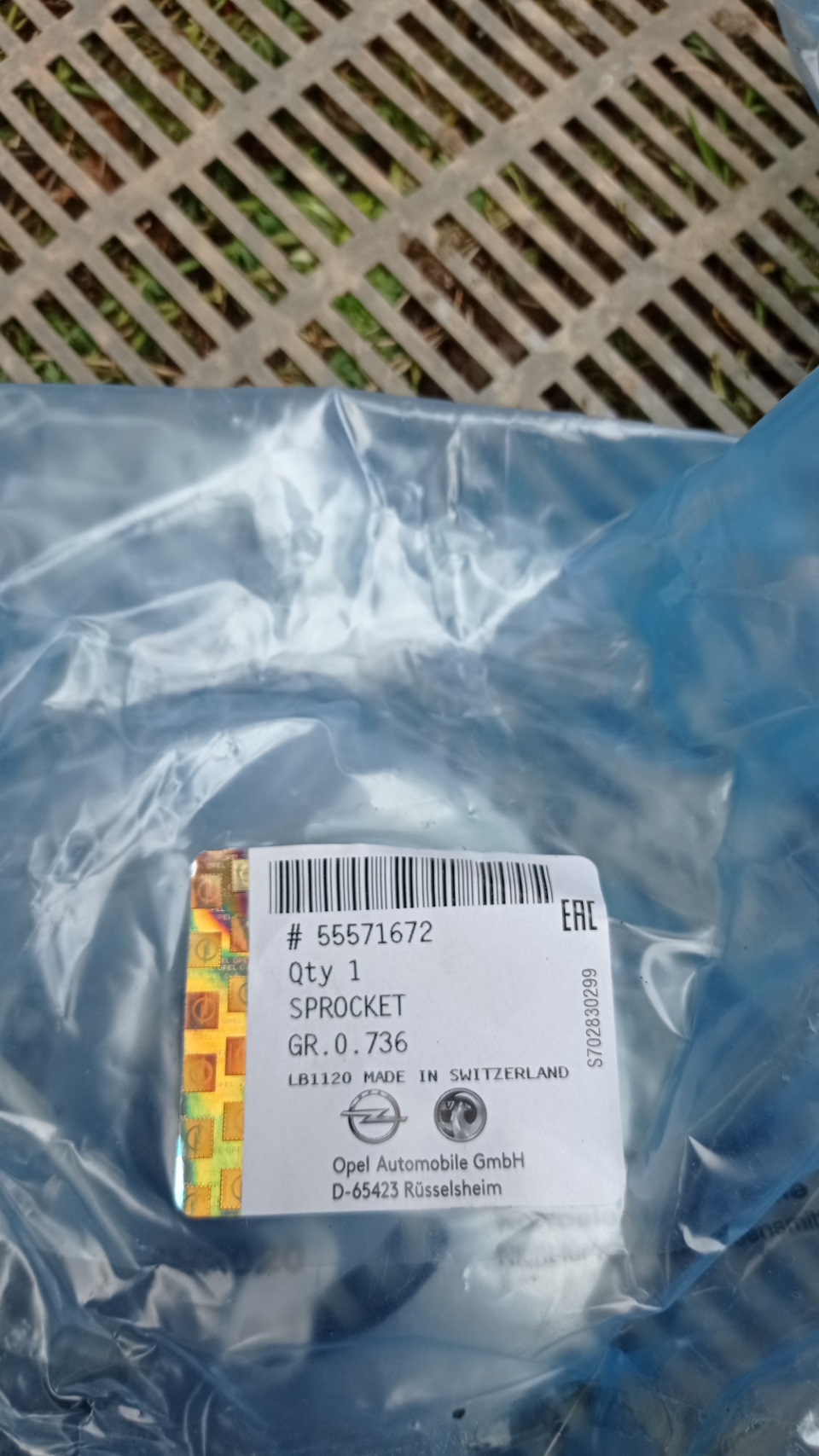 55571672 Шестерня распредвала GM | Запчасти на DRIVE2